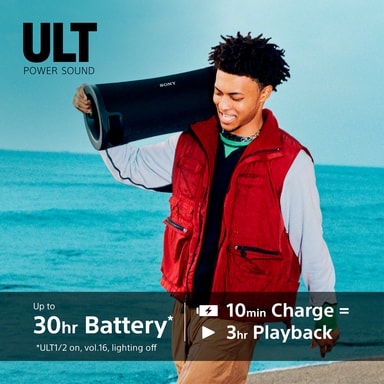 Sony ULT Field 7 bærbar høyttaler (sort) - Elkjøp | Elkjøp